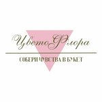 ЦветоФлора (Piterskaya ulitsa No:40), çiçekçiler  Krasnodar'dan