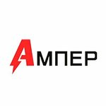 Amper (Chkalova Street No:12), cep telefonu ve aksesuarları satış mağazaları  Buynaksk'tan
