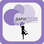 Дари шары (selo Yagul, ulitsa Grafa Shuvalova, 5А), goods for holiday  Udmurtiya'dan