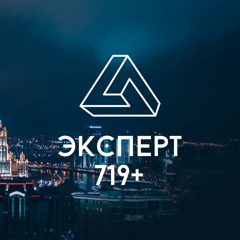 Danışmanlık hizmetleri Ekspert 719 plyus, Kazan, foto
