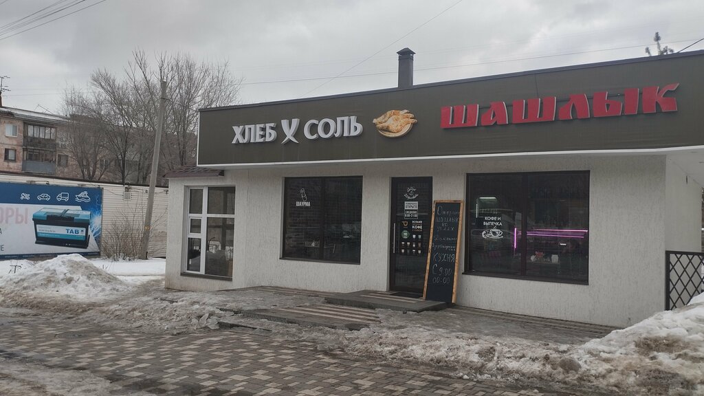 Fast food Шашлык № 1, Samara, foto
