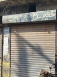 Azeem tyre puncher shop (Province of Punjab, Lahore, Rana Road), oto lastik tamiri  Lahor'dan