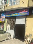 Al Hammad parking (Province of Punjab, Lahore, Rehmanpura Colony, Usman Street), otopark alanı  Lahor'dan