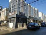 Дым (Rogozhnikova Street No:90/2), tütün, sigara mağazaları  Stavropol'dan