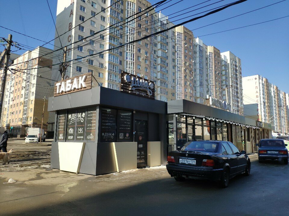 Tütün, sigara mağazaları Дым, Stavropol, foto