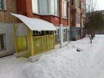 Престиж Люкс (Chapaeva Street No:49Б), büro mobilyaları  Kirov'dan