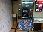 Pro_ Barista (10-letiya Oktyabrya Street No:9), kahve otomatı  Moskova'dan