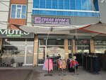Ebrar giyim 42 (Konya, Karatay, Çatalhüyük Mah., Sahavetli Sok., 3), giyim mağazası  Konya'dan