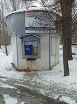 Ключ здоровья (Voskhod Street No:22), su satışı  Kazan'dan