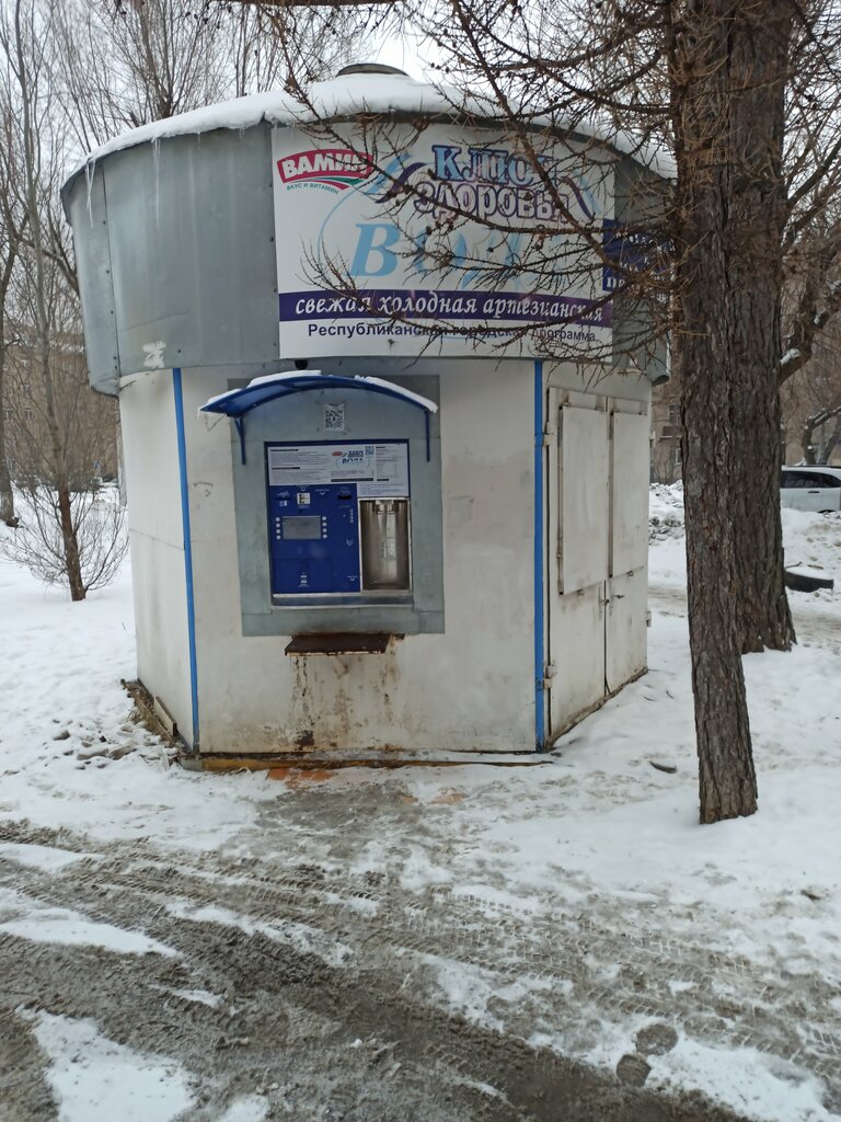 Su satışı Ключ здоровья, Kazan, foto