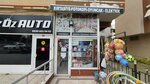 Turkuaz Kırtasiye (İstanbul, Ataşehir, İçerenköy Mah., Adem Sok., 52), kırtasiyeler  İstanbul'dan