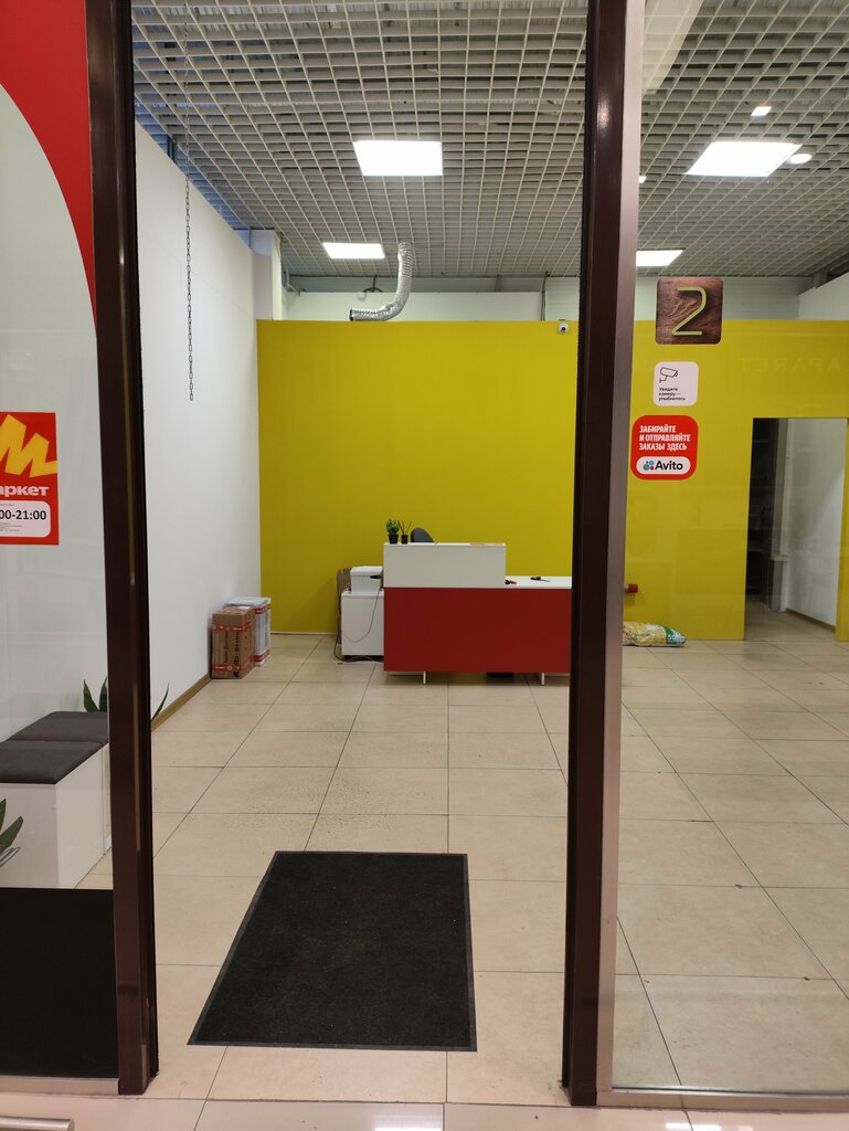 Kurye hizmetleri Exmail, Saint‑Petersburg ve Leningradskaya oblastı, foto