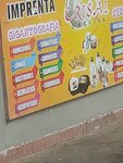 Banners (Santa Cruz de la Sierra, Distrito Municipal 11, Ingavi, 396), matbaalar  Bolivya'dan