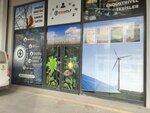 Exavolt (İstanbul, Avcılar, Tahtakale Mah., Fırat 1. Cad., 6/7), enerji firmaları  İstanbul'dan
