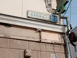 Амбрелла (Lenina Avenue No:93), güzellik salonu  Yekaterinburg'dan
