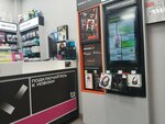 Зарядное устройство для телефона (ulitsa Gorkogo No:122), akümülatör ve şarj cihazları  Vologda'dan