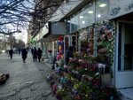 Gul magazasi (Rustеm Rustеmov Street No:139G), çiçekçiler  Bakü'den