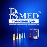 Торговый дом Dsmed (Kuskovskaya Street No:20А), medikal ürün firmaları  Moskova'dan
