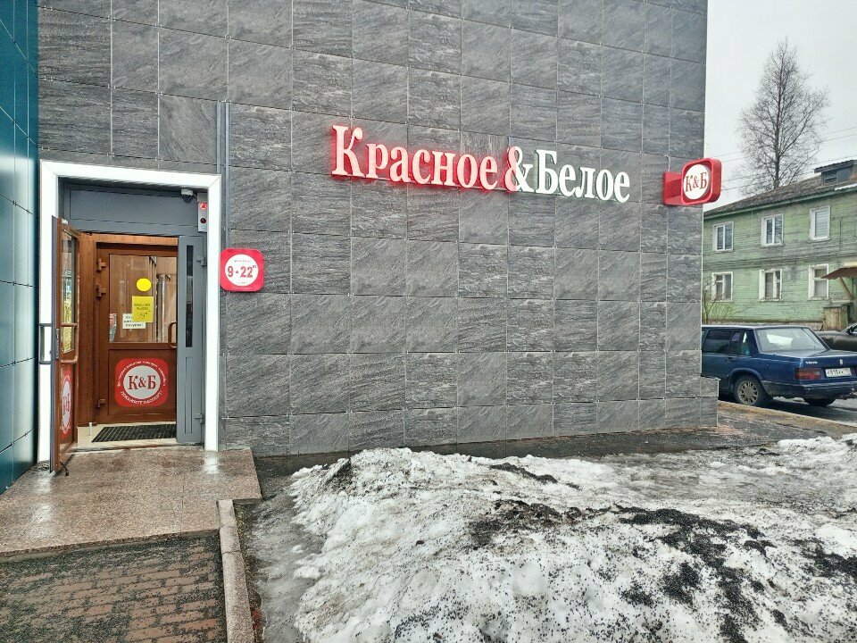Market Krasnoe&Beloe, Petrozavodsk, foto