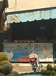 Ustad chicken (Province of Sindh, Karachi, Gulberg Town, Block 8, 34th Street), kanatlı hayvan ürünleri ve yumurta  Karaçi'den