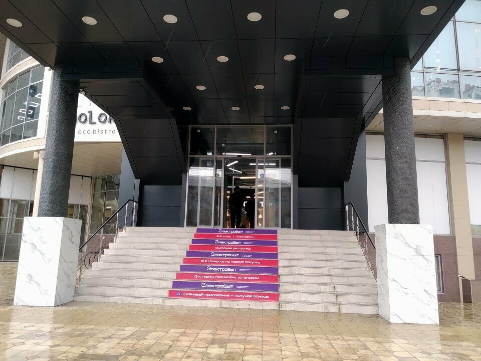 Girişimciler için ticari hizmetler Османти, Makhachkala, foto