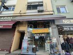 Gümüş Avm (İstanbul, Beyoğlu, Camiikebir Mah., Dere Boyu Cad., 22A), ucuzluk mağazası  İstanbul'dan