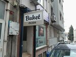 Buket (İstanbul, Fatih, Hırka-i Şerif Mah., Mevkufatçı Sok., 9A), kuaförler  İstanbul'dan