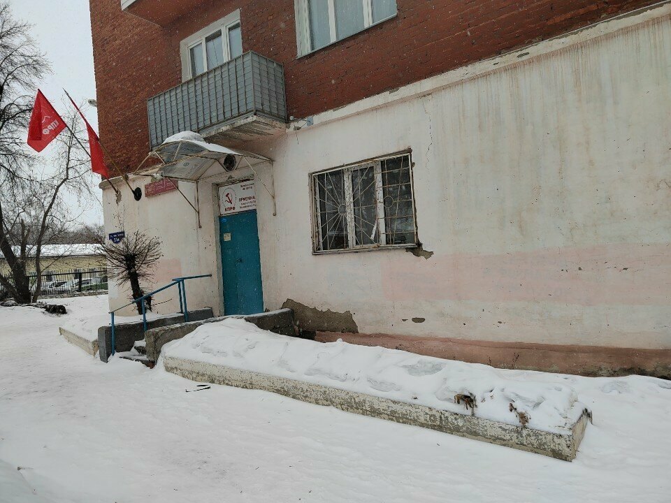 Meclis Obshchestvennaya priyemnaya deputata Mikhaylenko L. D., Omsk, foto