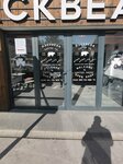 Mackbear Coffee Co (Ankara, Keçiören, Pınarbaşı Mah., Şehit Hakan Turan Cad., 10), kahve dükkanları  Ankara'dan