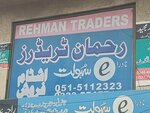 Rehman traders (Alamgir Road No:1468, Cantonment), satış ofisi  Rawalpindi'den