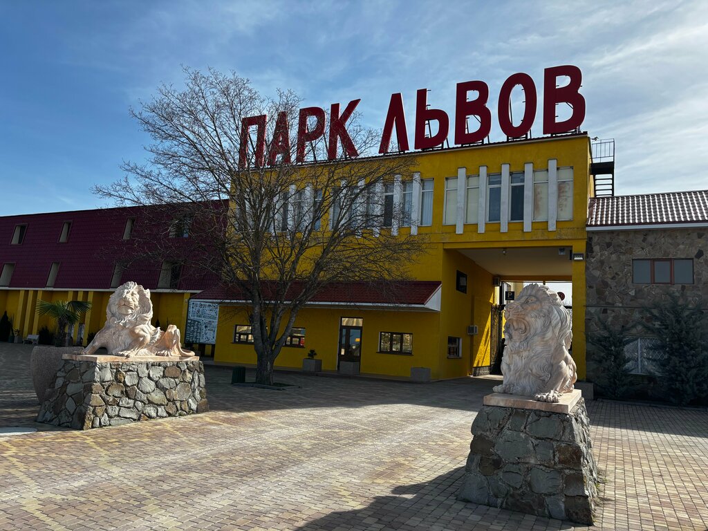 Hayvanat bahçeleri Lion Park Taigan, Belogorsk, foto