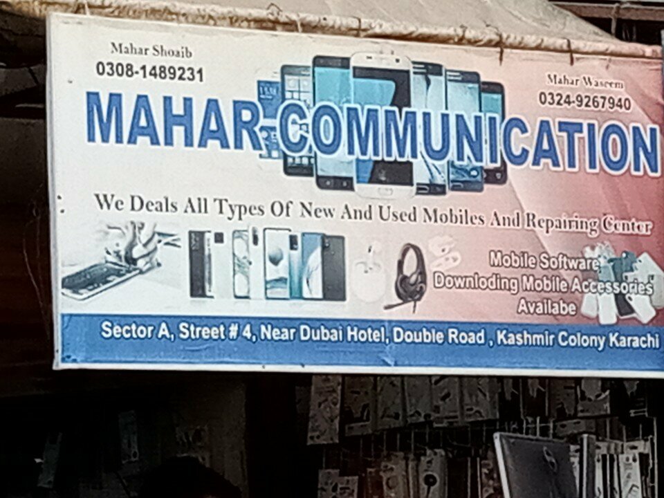 Cep telefonu ve aksesuarları satış mağazaları Mahar communication, Karaçi, foto