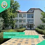 Администрация муниципального района Бабаюртовский район (ulitsa Lenina No:29, selo Babayurt), belediyeler, devlet daireleri  Dağıstan'dan
