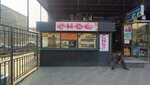 Блины на развес (Absamat Masaliyev Avenue No:44А), fast food  Osh'tan