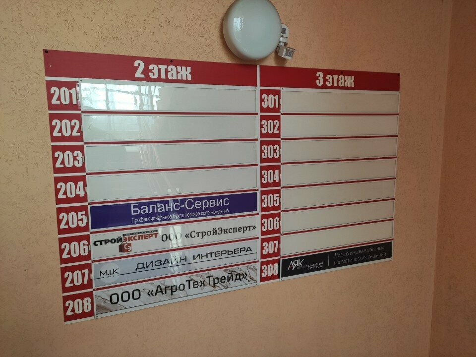 Ekspertiz hizmetleri Лаборатория судебно-технической экспертизы, Penza, foto