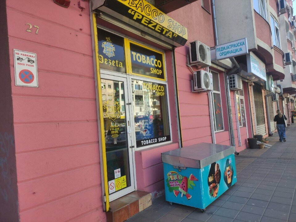Havai fişek firmaları Mirnovec Pirotehnika, Novi Sad, foto