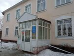 Межрегиональный отдел инспекций в Чувашской Республике, Республиках Марий Эл и Татарстан Волжского межрегионального территориального управления по надзору за ядерной и радиационной безопасности Ростехнадзора (Suvorova Street No:26А), devlet denetim organları  Yoshkar‑Ola'dan
