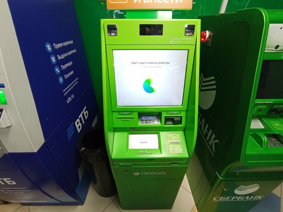 ATM'ler Sberbank, Biysk, foto