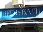 Bed & bath (No:47B, Defence Housing Authority, Phase 5), ev tekstili mağazaları  Karaçi'den
