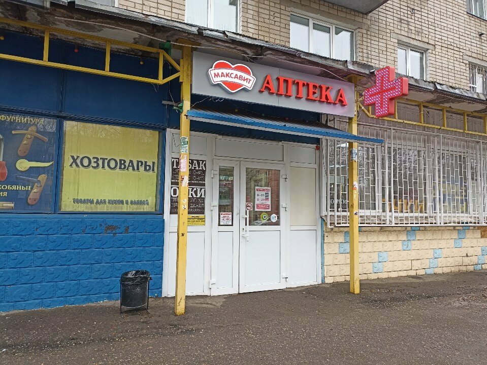 Tütün, sigara mağazaları Табак, Yaroslavl, foto
