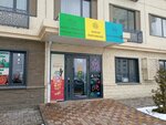 Vegetable and Fruit Shop (Raiymbek Avenue No:210/6блок8), manavlar  Almatı'dan