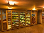 Магазин орехов и сухофруктов (Veteranov Avenue No:23соор1В), gıda malzemeleri ve baharatlar  Saint‑Petersburg'dan