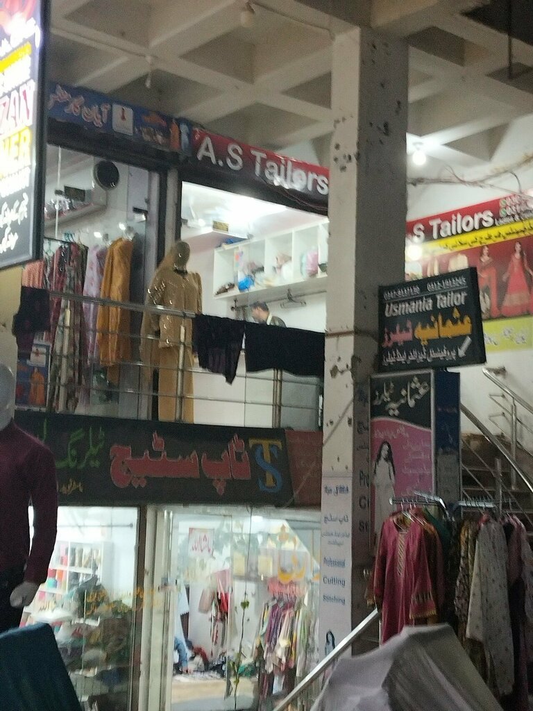 Terziler Awan Tailor, Rawalpindi, foto