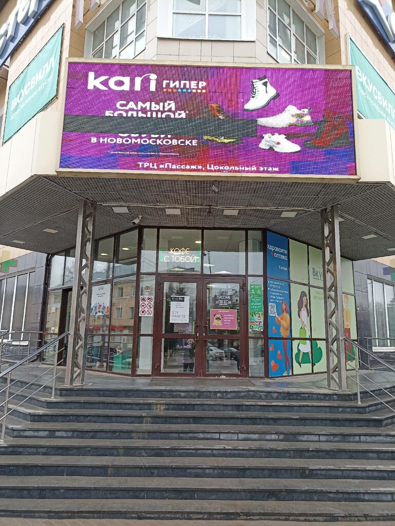 ATM'ler Bank VTB, Novomoskovsk, foto