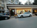 Cərəz (Anara Shukurova Street No:21, 8th Microdistrict), kuruyemiş, atıştırmalık, kuru meyve  Bakü'den
