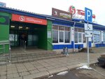 5Post (Veselovskogo Street No:62А), parsel otomatı  Saransk'tan