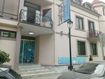 Stemlab (General Mazniashvili Street No:18), çocuk ve gençlik merkezleri  Batum'dan
