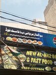 New Al Naz biryani (5th Street No:C63/6, Delhi Colony), restoran  Karaçi'den