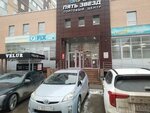 Vendgame (ulitsa Prokopiya Artamonova No:8, Tyumenskiy-2 Microdistrict), çocuk oyunları ve oyuncakları  Tiumen'den