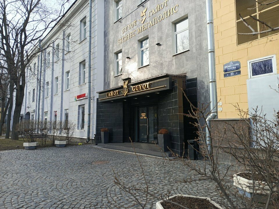 Güzellik merkezi ekipmanları E'chelle, Saint‑Petersburg, foto